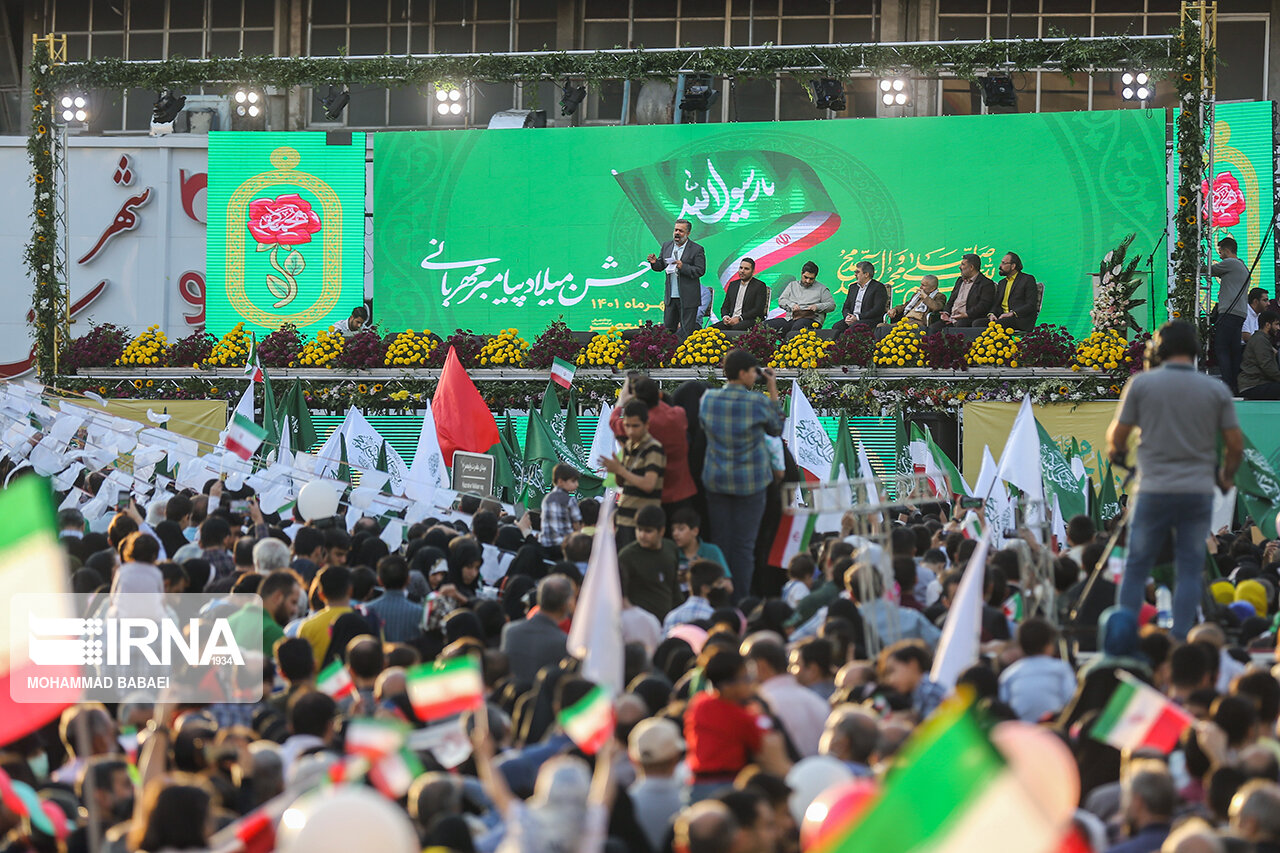 جشن میلاد پیامبر مهربانیها در میدان حضرت ولیعصر عج تهران پایگاه