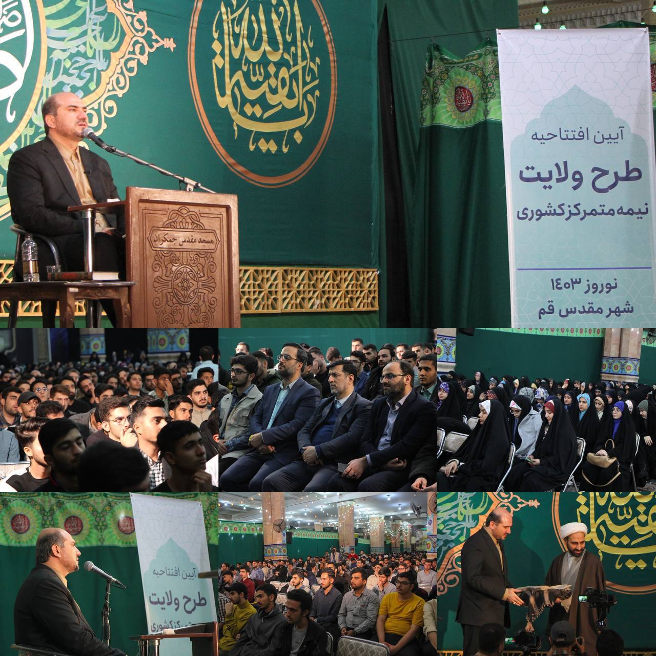 «طرح ولایت مؤثرترین طرح جاری در کشور است از ویژگیهای علامه مصباح